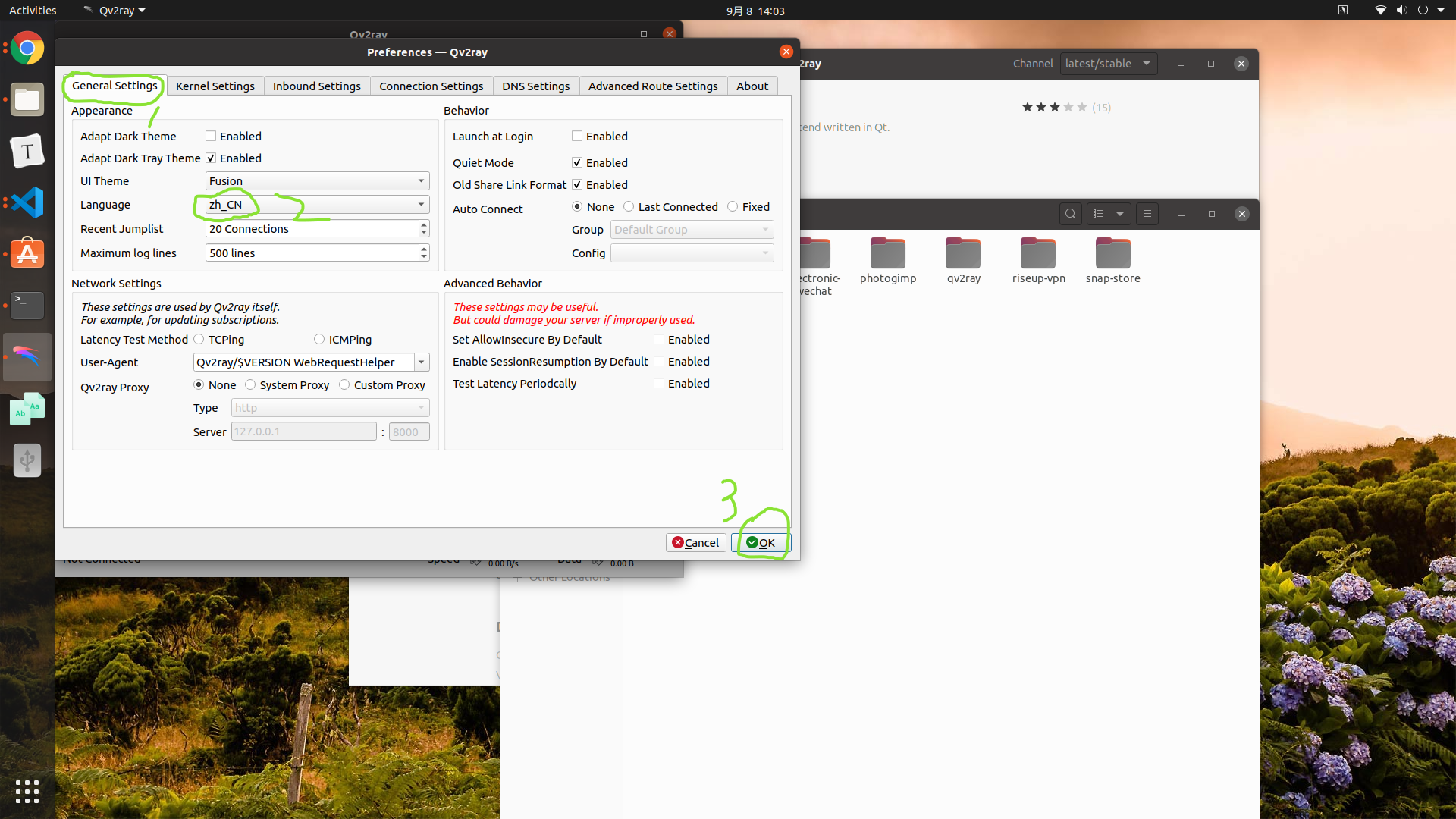 Ubuntu20.04下成功配置Qv2ray | Bella's Blog
